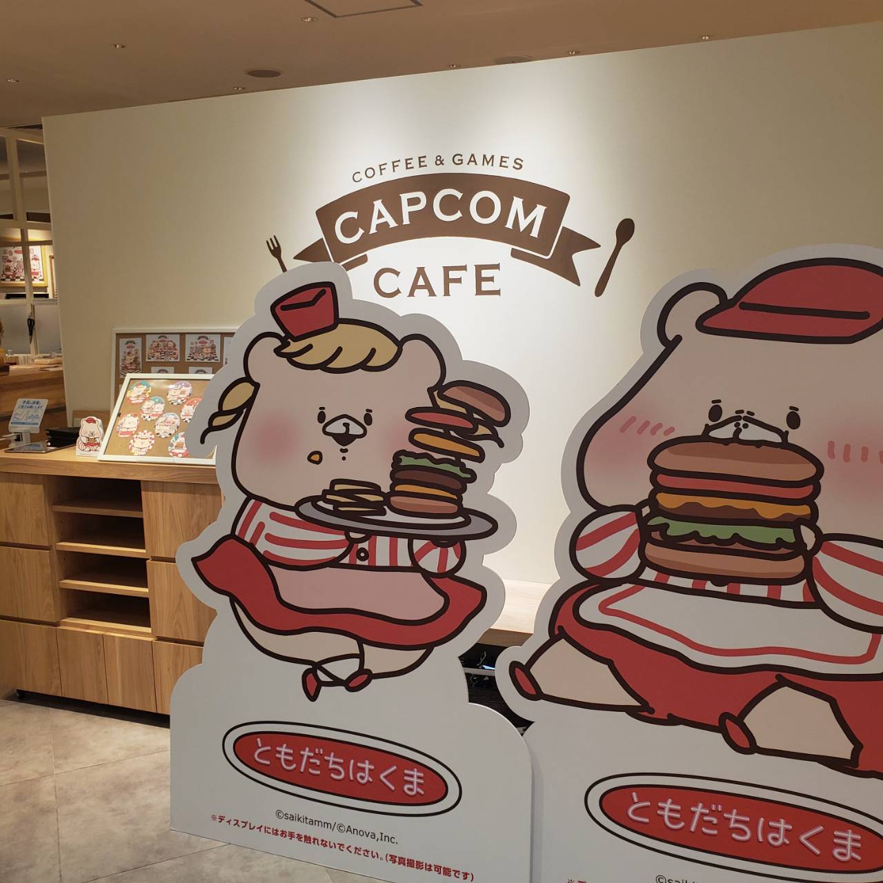 ★Capcom Cafe & Store at Umeda Store★ ～ Cafe with Capcom goods and game sounds.～★ | ★Trip and ...